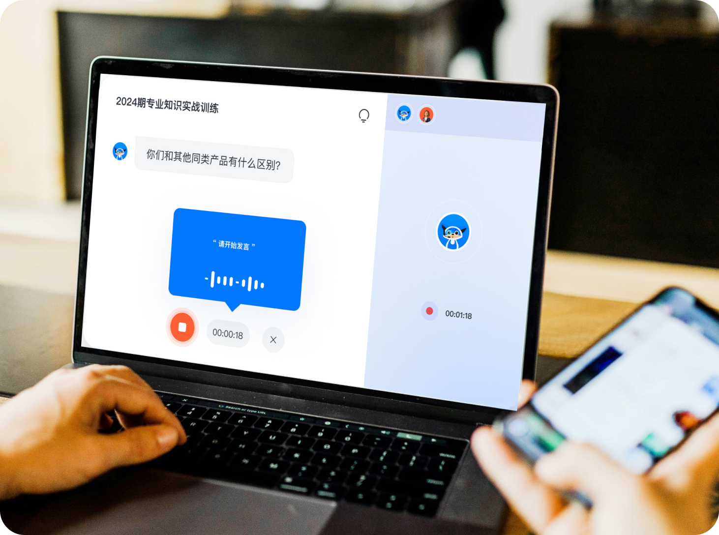 智能AI销售培训_机器人实战对练_AI陪练系统-深维智信Megaview